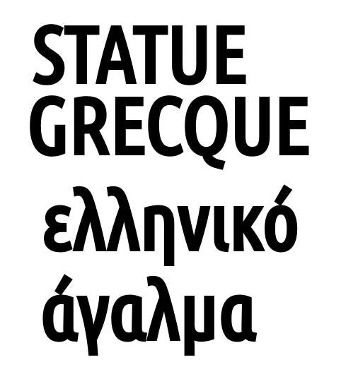 Statues Grecques – Temple Grec